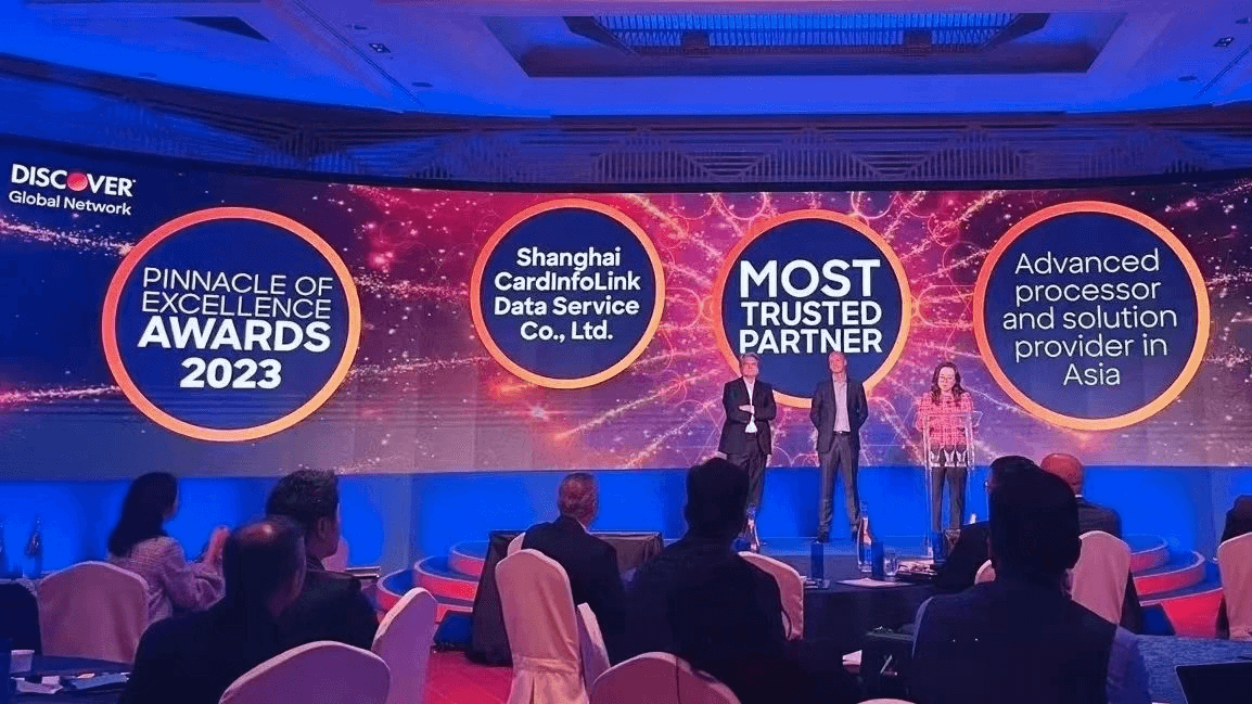 CardInfoLink | Payment drives digital life | 支付驱动数字生活